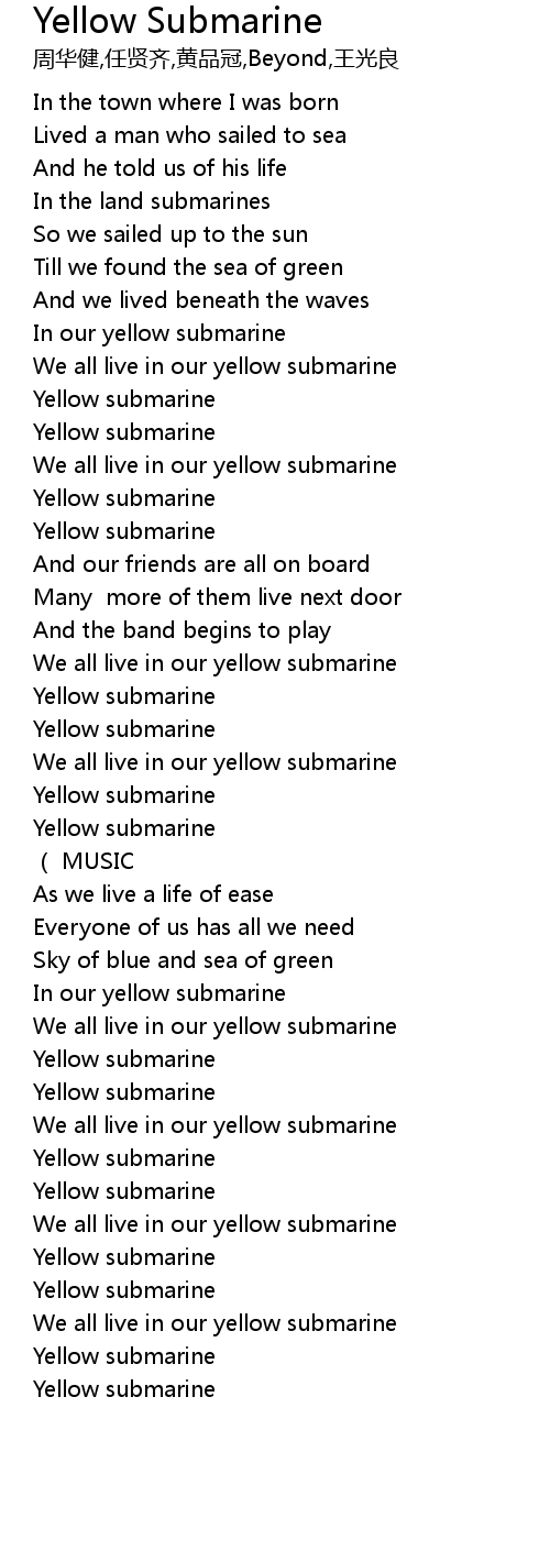 Yellow Submarine Lyrics - Follow Lyrics