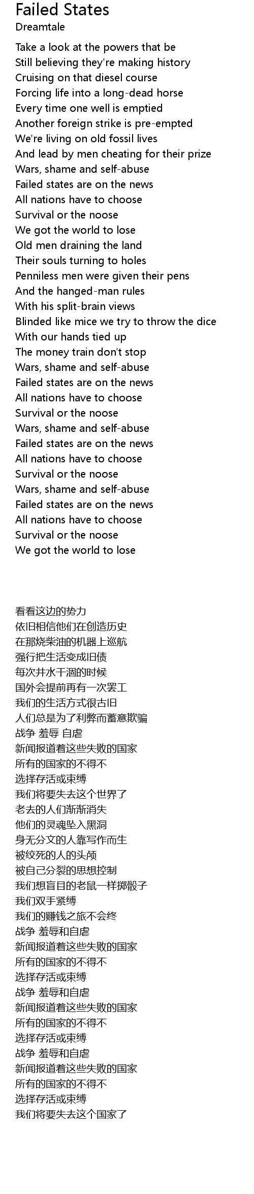 Failed States Lyrics Follow Lyrics