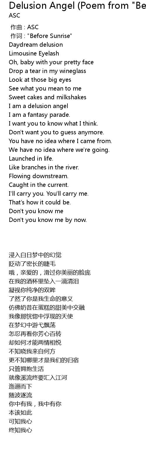 Delusion Angel (Poem from "Before Sunrise") Lyrics - Follow Lyrics