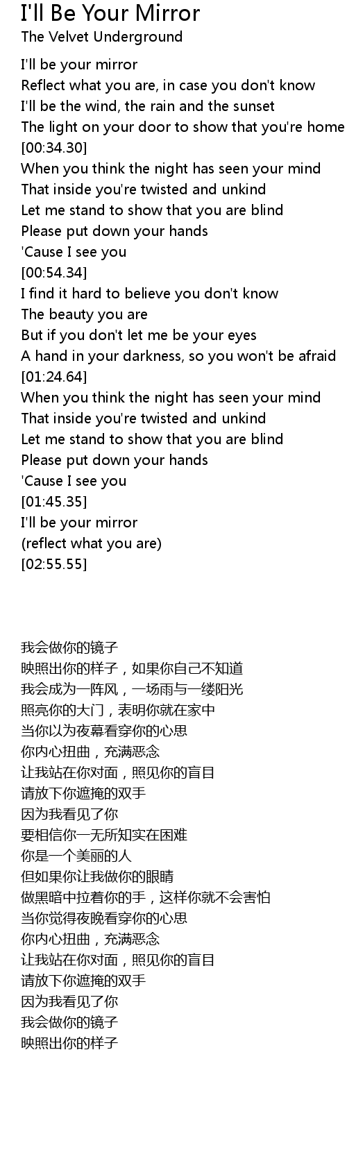 I'll Be Your Mirror Lyrics - Follow Lyrics