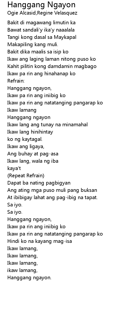 Hanggang Ngayon Lyrics - Follow Lyrics