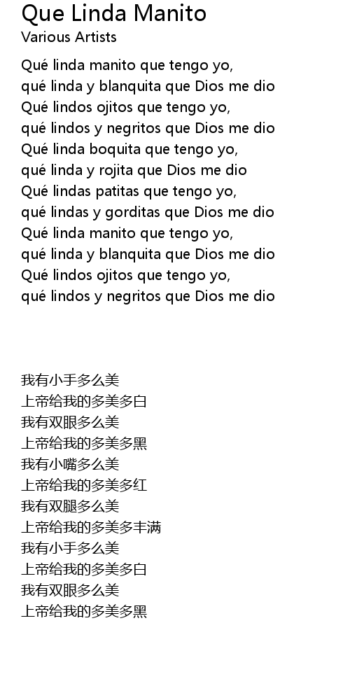 Que Linda Manito Lyrics - Follow Lyrics