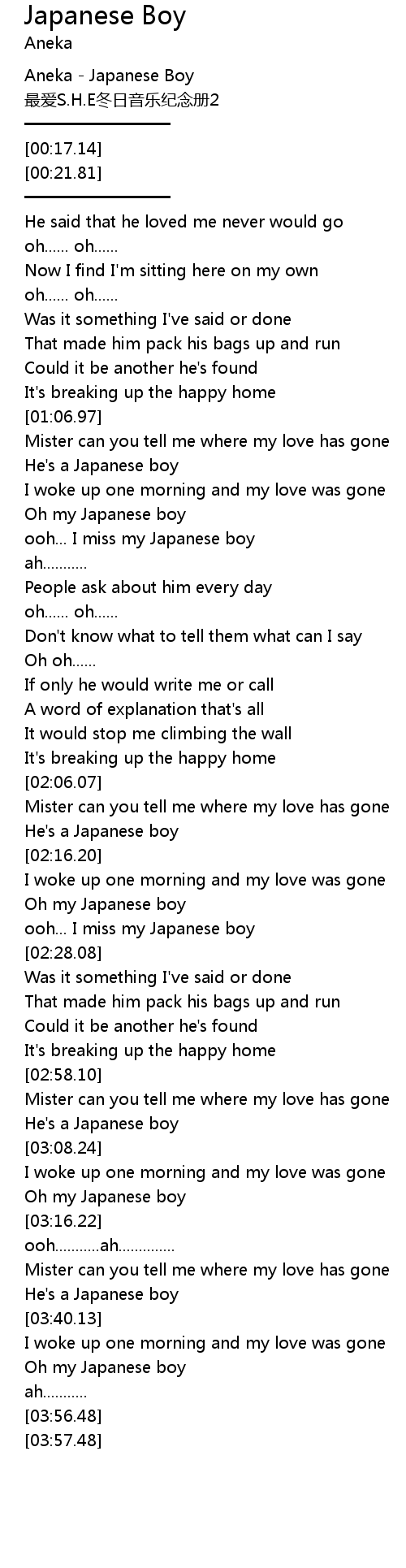 Japanese Boy Lyrics - Follow Lyrics