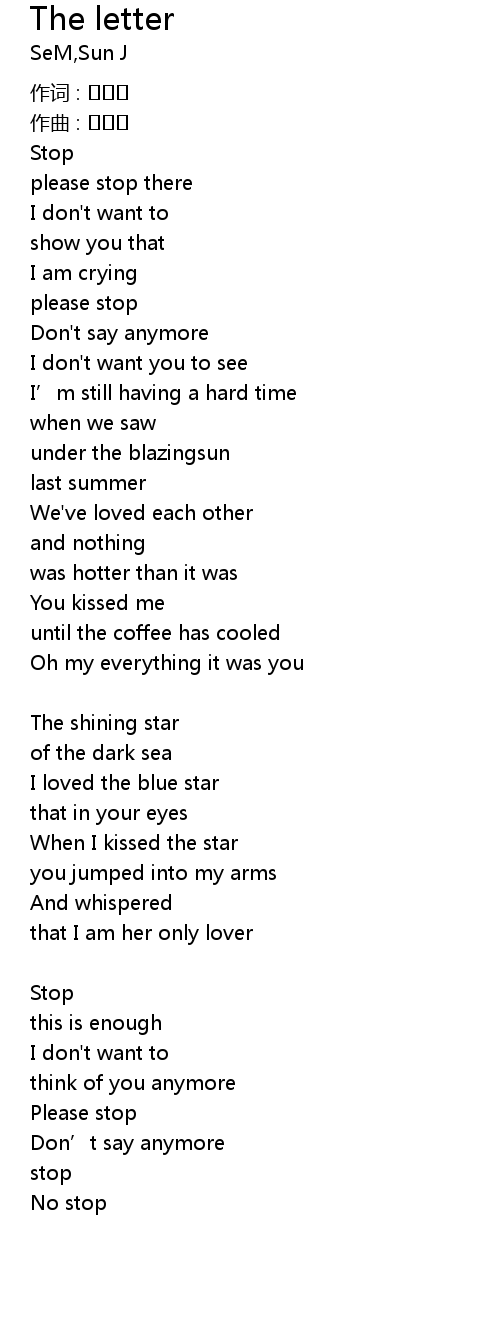 The letter Lyrics - Follow Lyrics