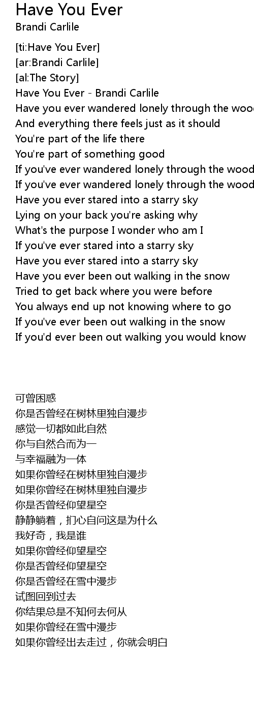 Have You Ever Lyrics - Follow Lyrics