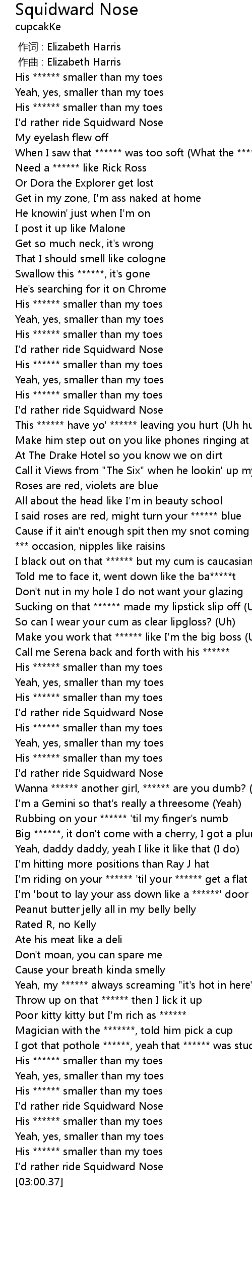 Squidward Nose Lyrics - Follow Lyrics