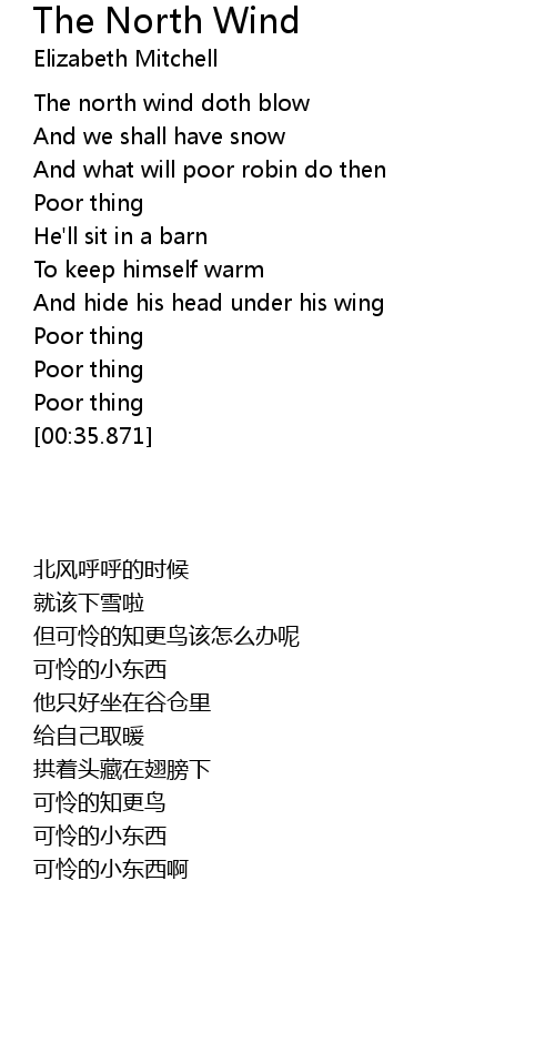 The North Wind Lyrics - Follow Lyrics