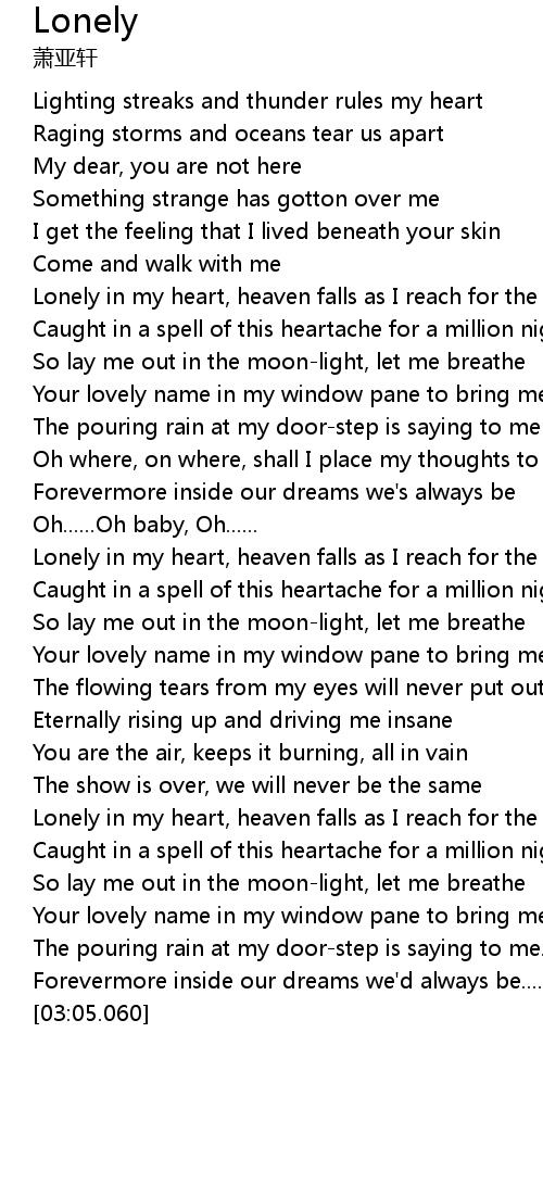 Lonely Lyrics - Follow Lyrics