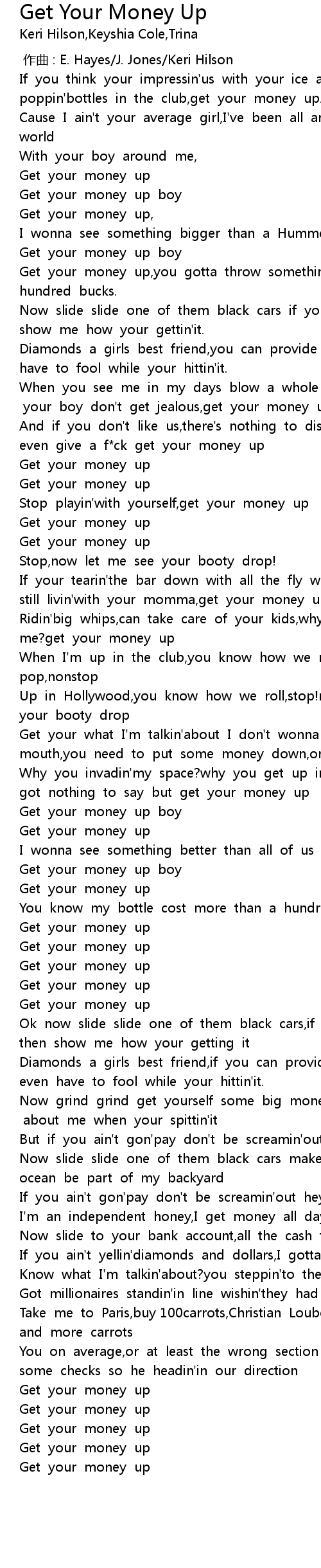 Get Your Money Up Lyrics - Follow Lyrics