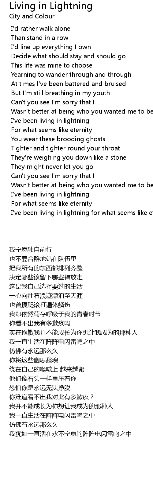 Living in Lightning Lyrics - Follow Lyrics