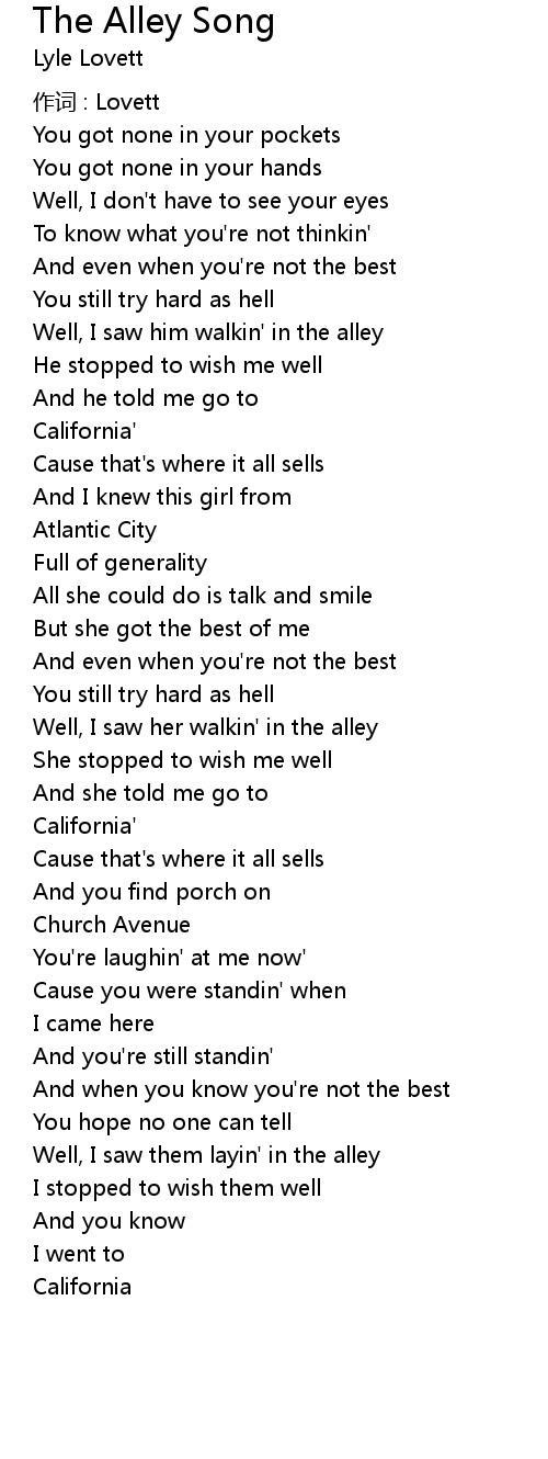 The Alley Song Lyrics - Follow Lyrics