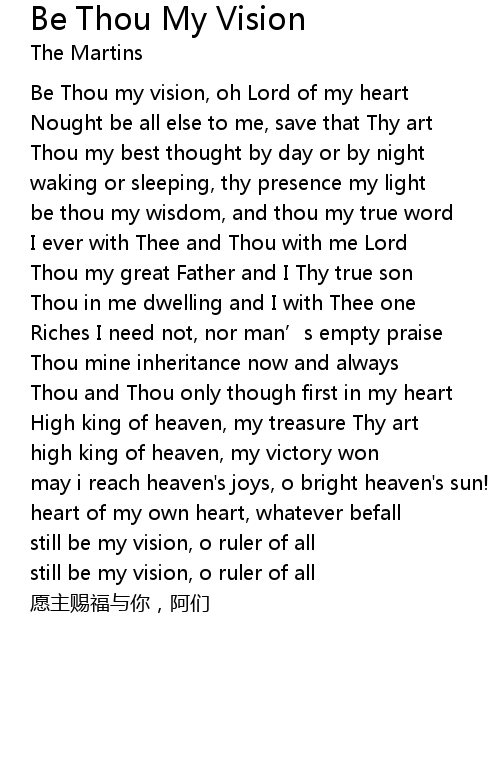 Be Thou My Vision Lyrics - Follow Lyrics
