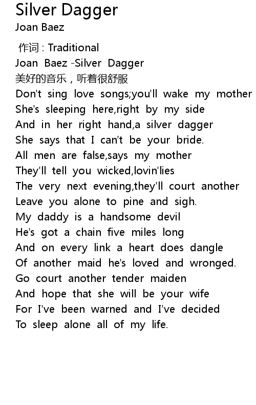 Silver Dagger Lyrics - Follow Lyrics