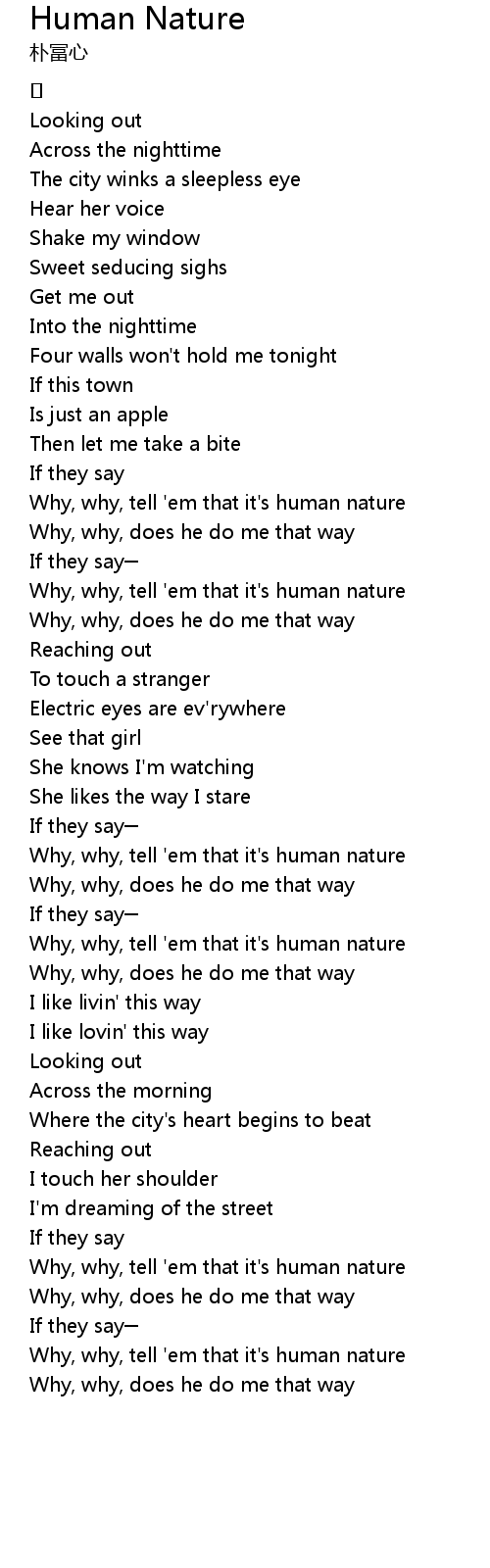 Human Nature Lyrics - Follow Lyrics
