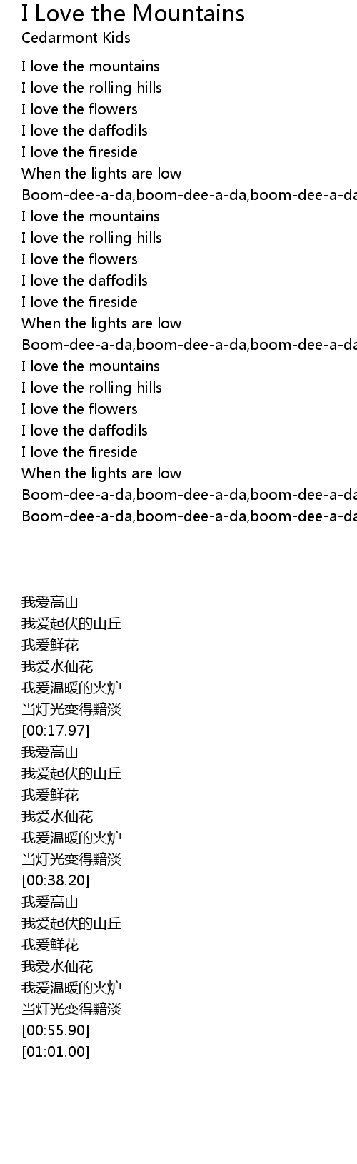 I Love the Mountains Lyrics - Follow Lyrics