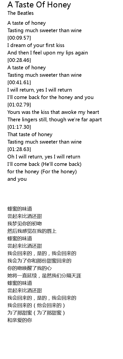 A Taste Of Honey Lyrics - Follow Lyrics