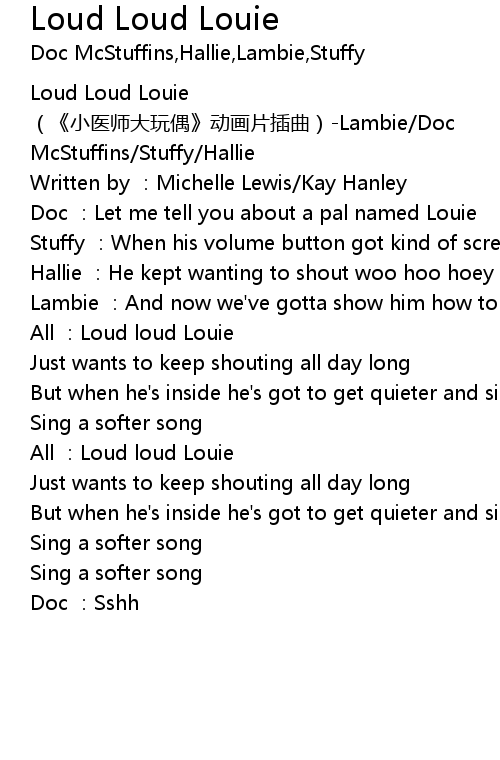 Loud Loud Louie Lyrics - Follow Lyrics
