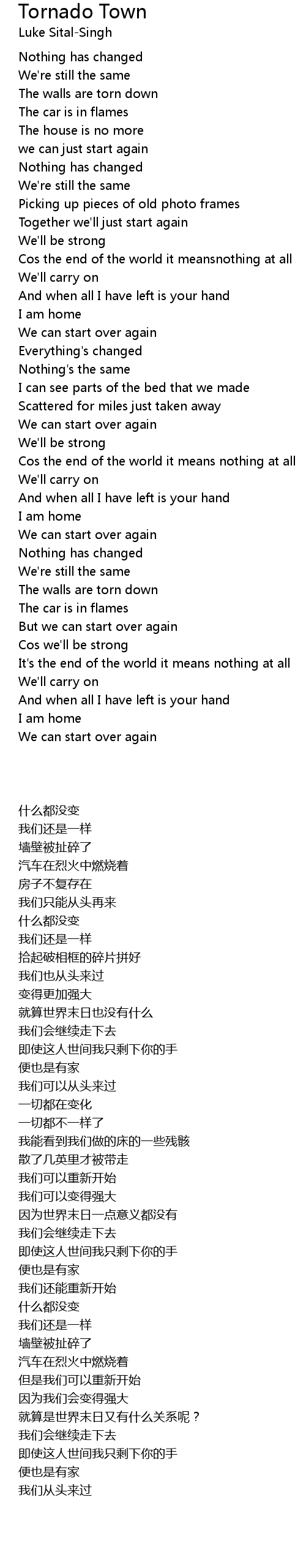 Tornado Town Lyrics - Follow Lyrics