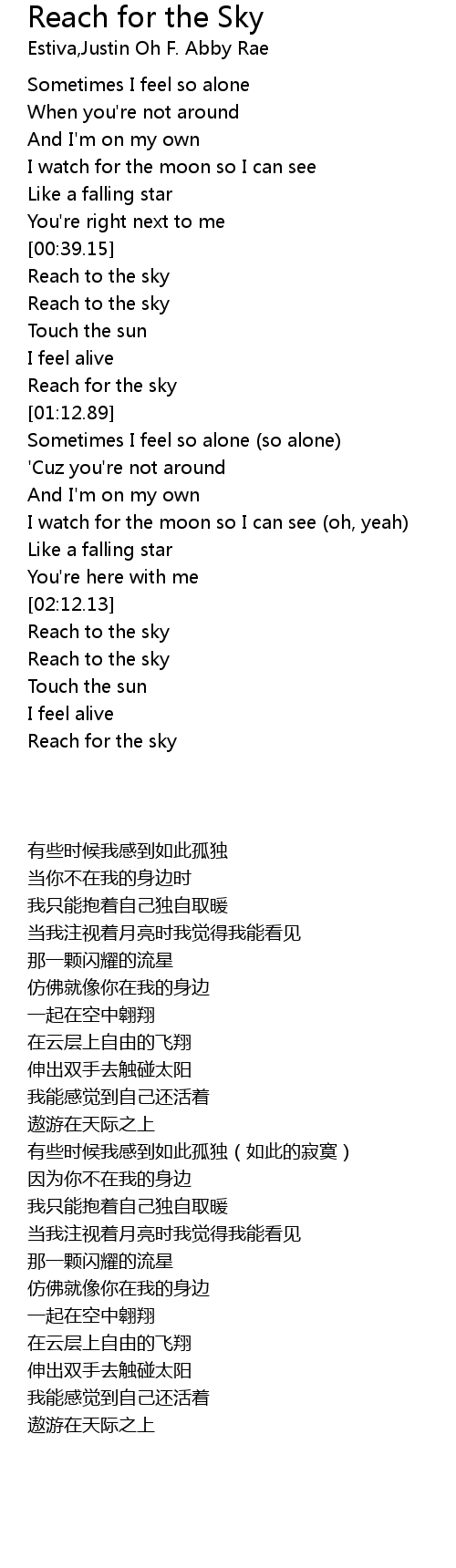 Reach for the Sky Lyrics - Follow Lyrics