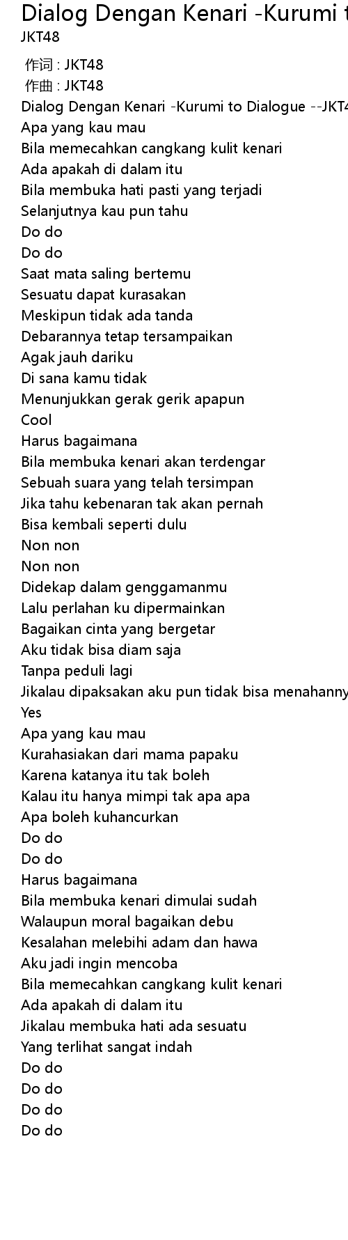 Dialog Dengan Kenari -Kurumi to Dialogue- Lyrics - Follow Lyrics