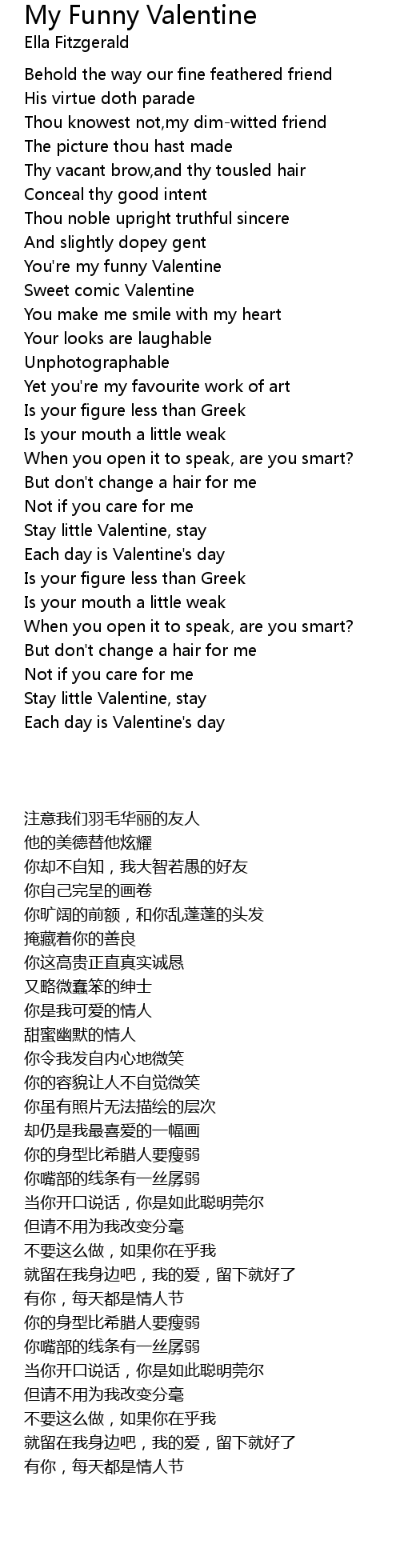 My Funny Valentine Lyrics - Follow Lyrics