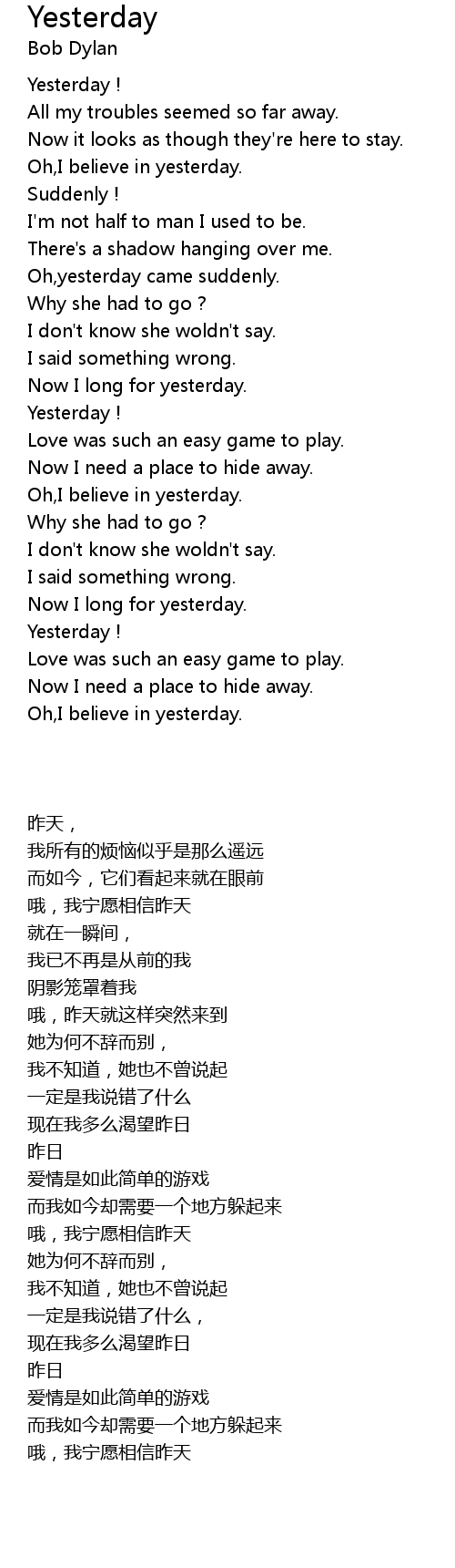 Yesterday Lyrics - Follow Lyrics