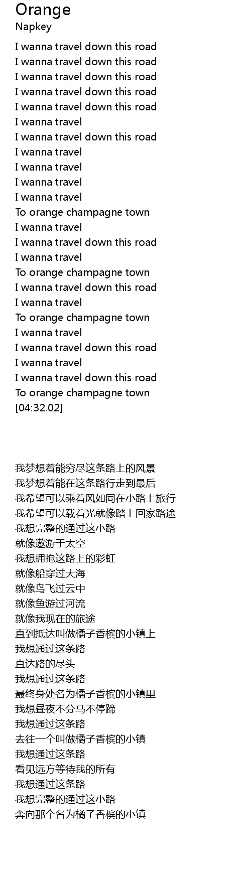 Orange Lyrics - Follow Lyrics