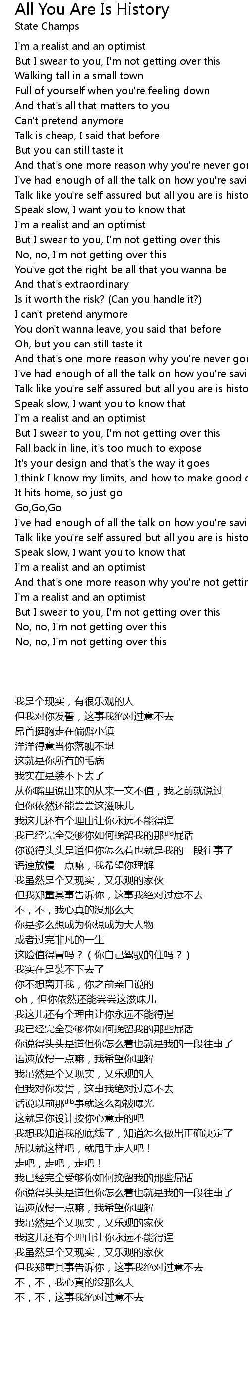 All You Are Is History Lyrics - Follow Lyrics