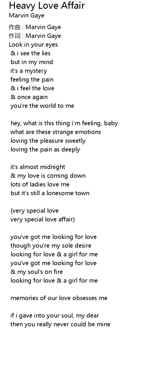 Heavy Love Affair Lyrics - Follow Lyrics