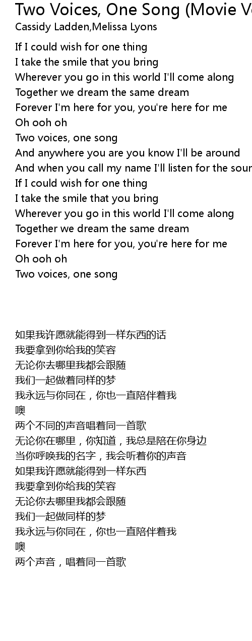 Barbie And The Diamond Castle Two Voices One Song